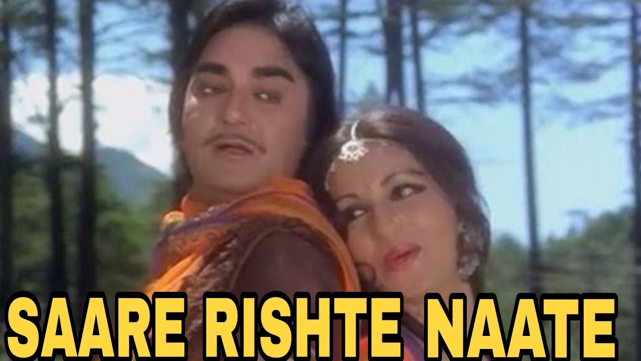Saare Rishte Naate Tod Ke Aa Gayi l cover song by Sneha Saha - YouTube