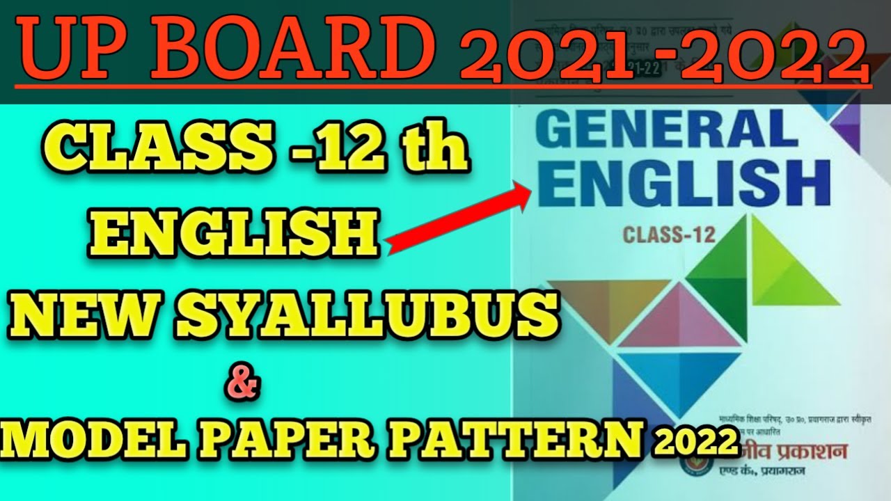 Up Board Class 12 English New Model Paper 2021 22 UP Board English up-board-class-12-english-new-model-paper-2021-22-up-board-english