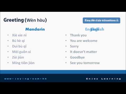 Mandarin Lesson 01 Greeting - YouTube