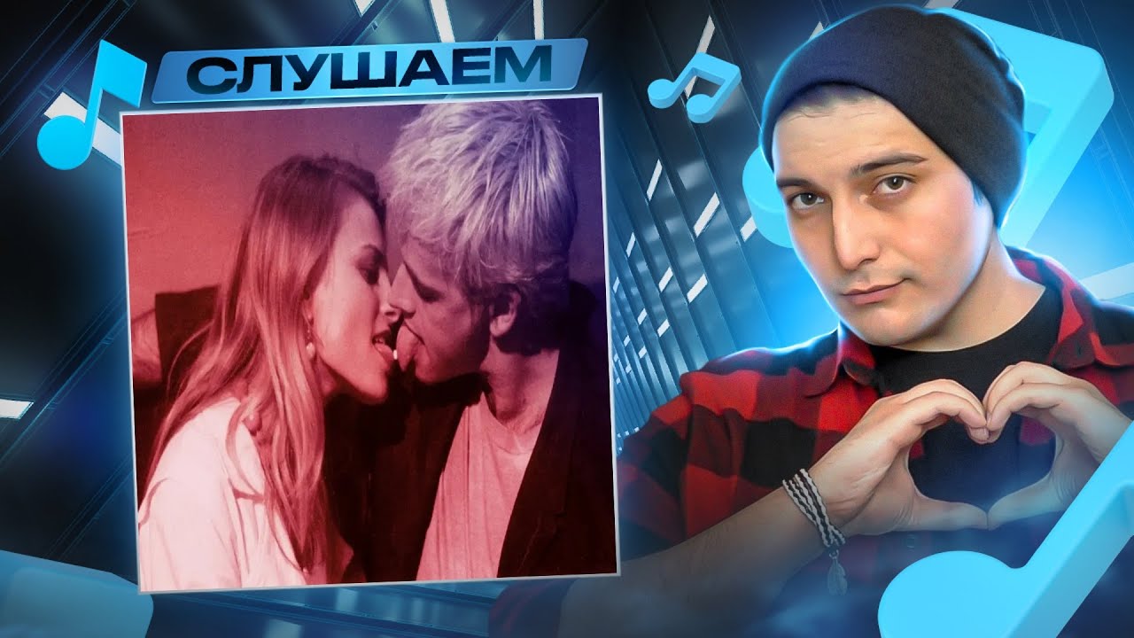 Pyrokinesis Витаминки I РЕАКЦИЯ Youtube