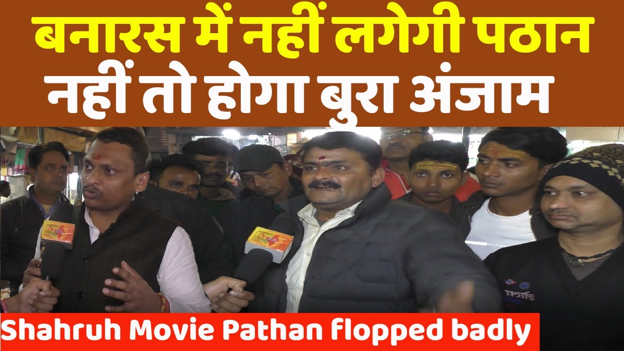 Pathan boycott public reaction pathan boycott news besharam rang song ...