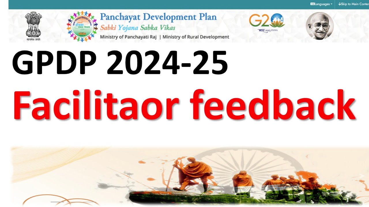 GPDP 2024-25 FACILITATOR FEEDBACK ENTRY || PANCHATATH NIRNAY || DIGITAL MYSORE - YouTube