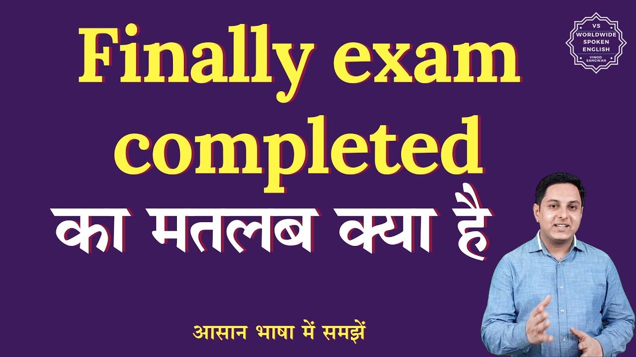 Finally Exam Completed Meaning In Hindi Finally Exam Completed Ka finally-exam-completed-meaning-in-hindi-finally-exam-completed-ka