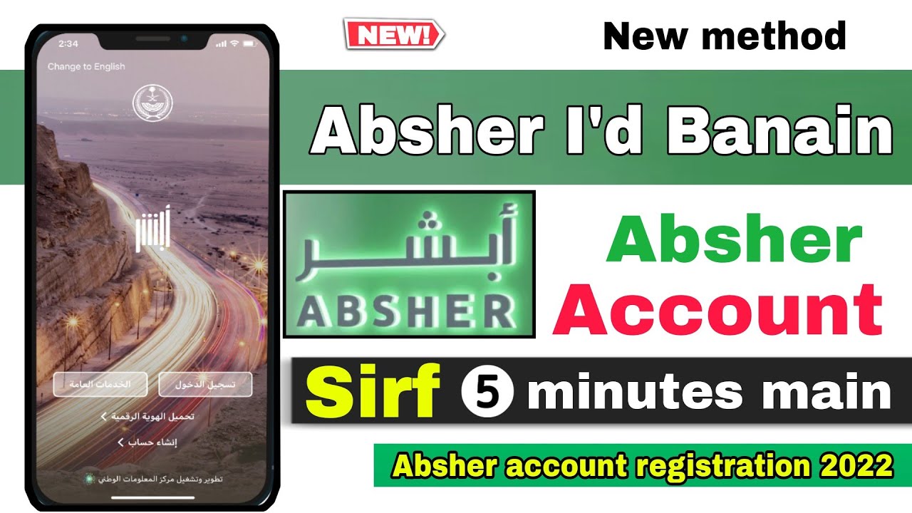 How to create absher account | Absher account registration 2022 ...