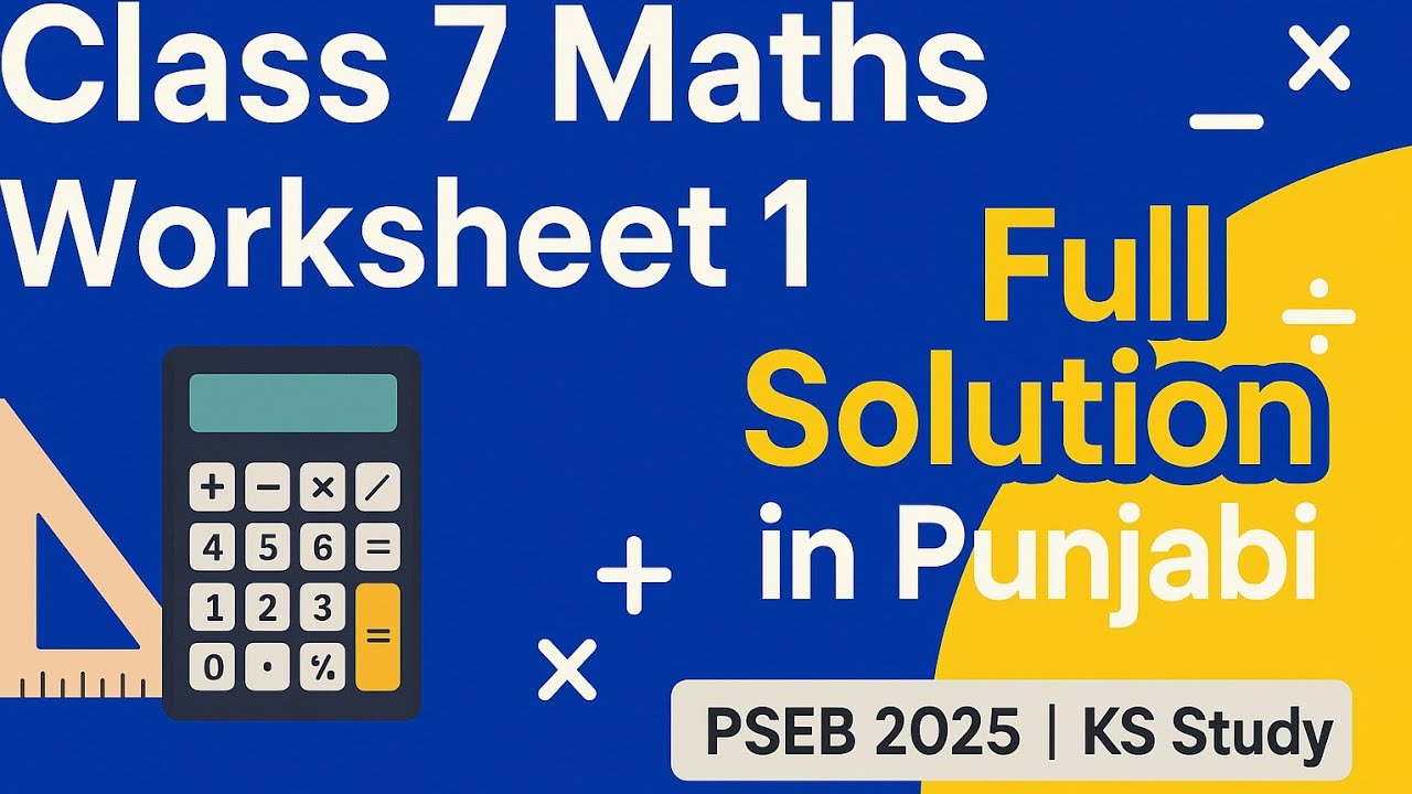 👉 Class 7 Maths Worksheet 1 | Full Solution in Punjabi | PSEB 2025–26 | KS Study - YouTube