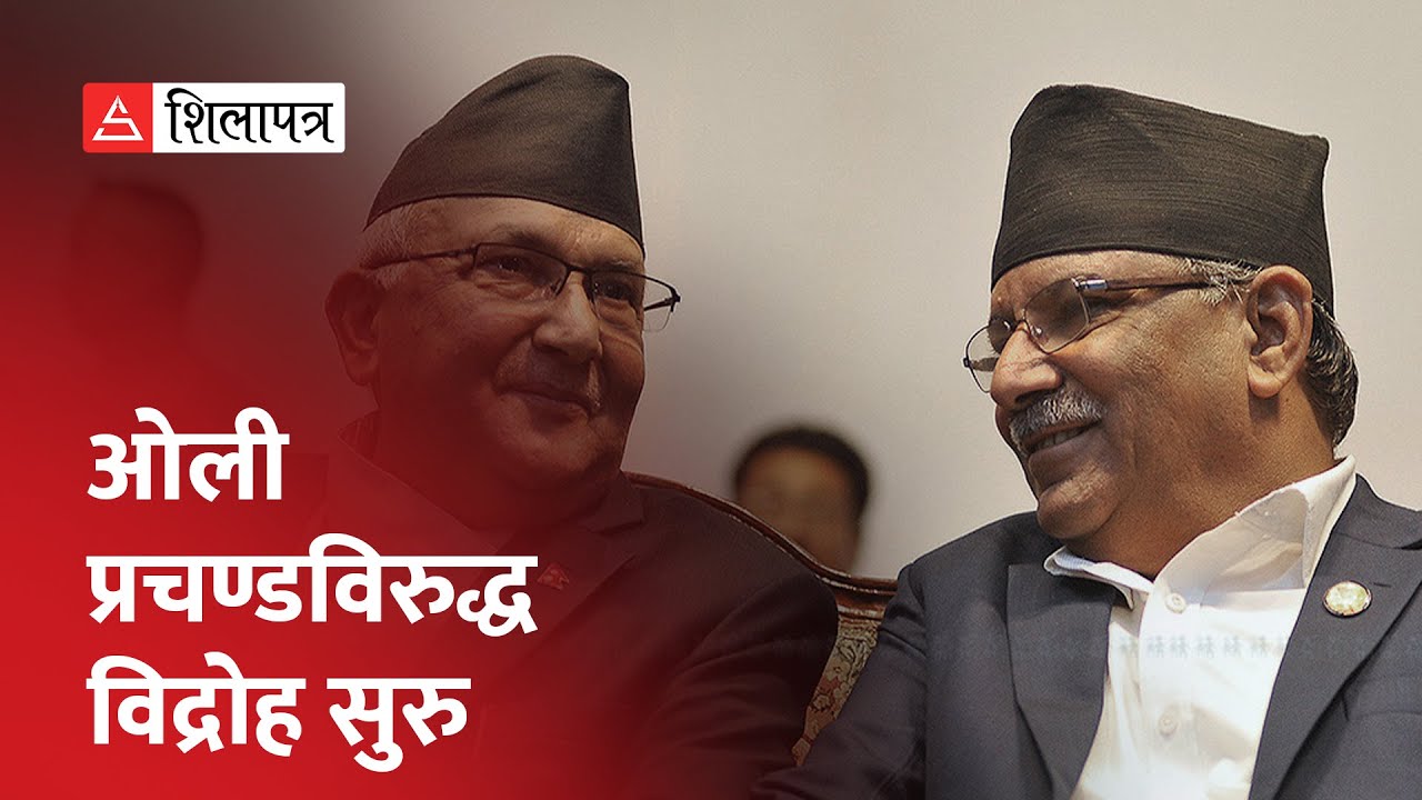 ओलीलाई युवा–विद्यार्थीको ‘काउन्टर’, फर्काइँदै आन्तरिक लोकतन्त्र ...