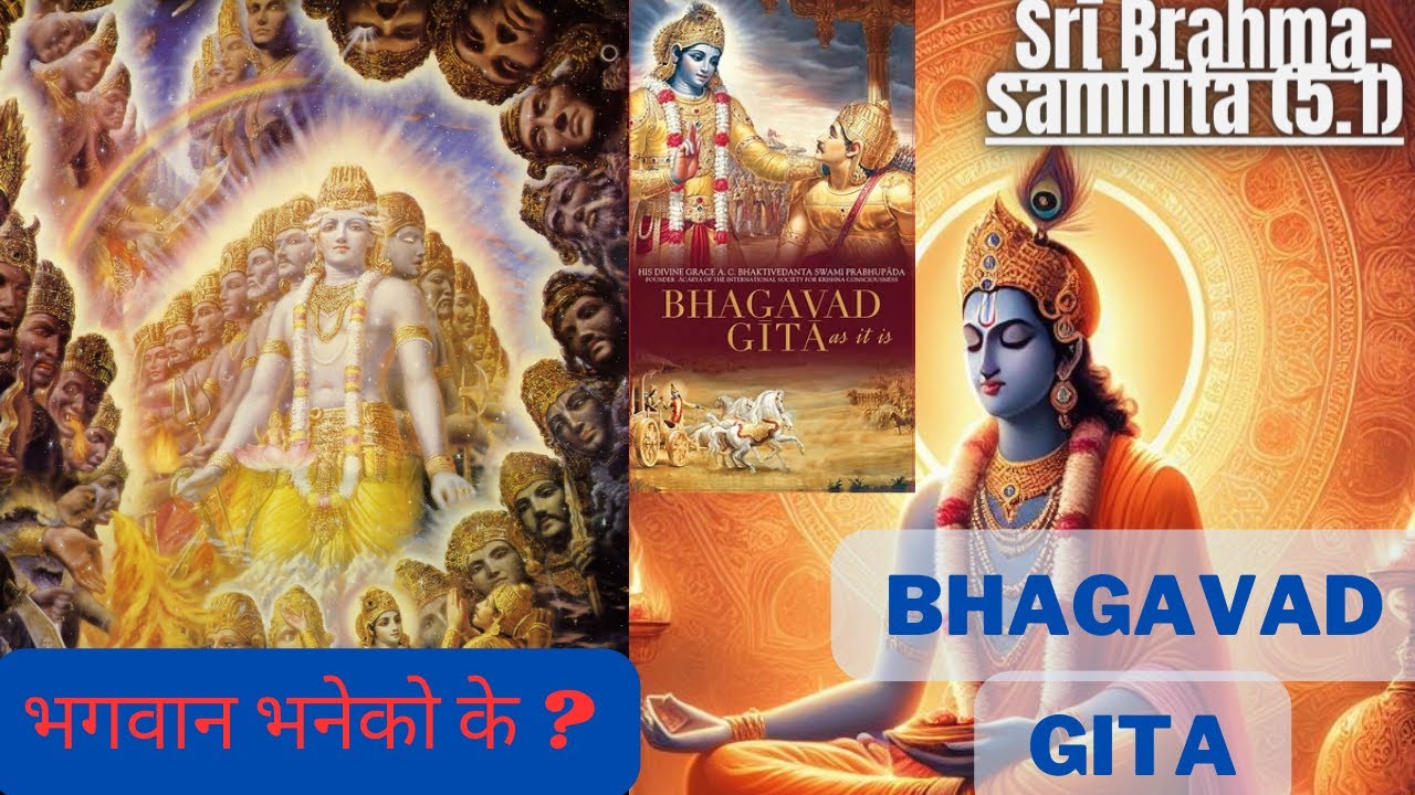 Definition of god - YouTube