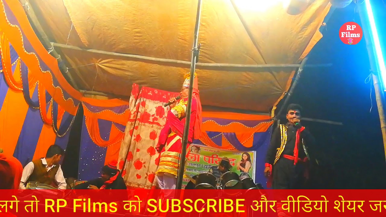 Allah Rudal Ke Nach।।Allah Rudal video।।Alha Rudal।।HD Video - YouTube