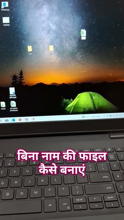 How to create without name file | without name file | Bina name ki file kaise bnaye - YouTube