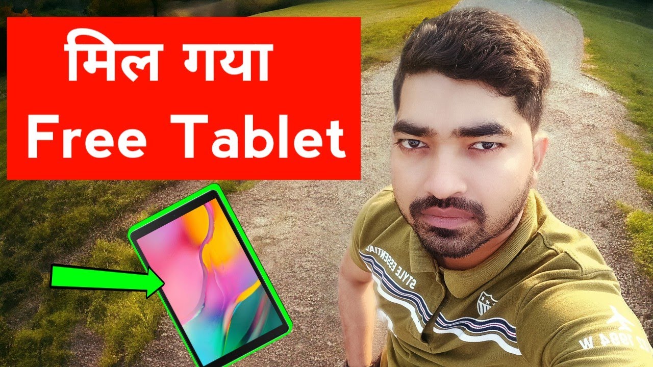 Free Tablet For Student | Free Mein Tablet Kaise Le | Free Tablet ...