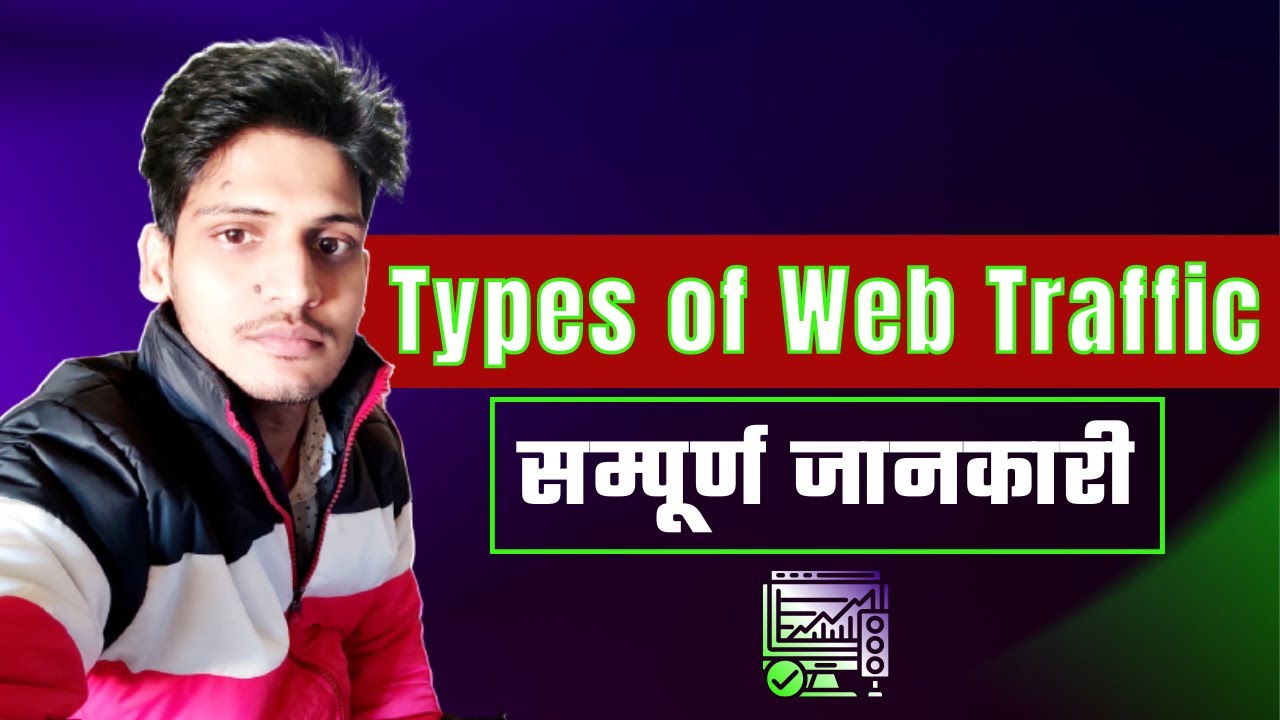 What is Website Traffic? Types of Website Traffic - YouTube