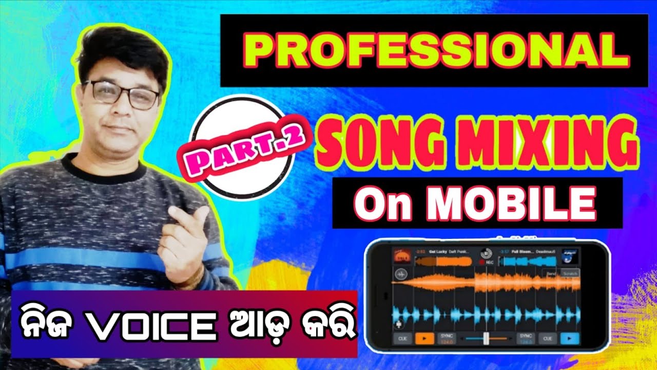 PROFESSIONAL SONG MIXING କରନ୍ତୁ ନିଜ ମୋବାଇଲରେ। ନିଜ VOICE add କରି। - YouTube