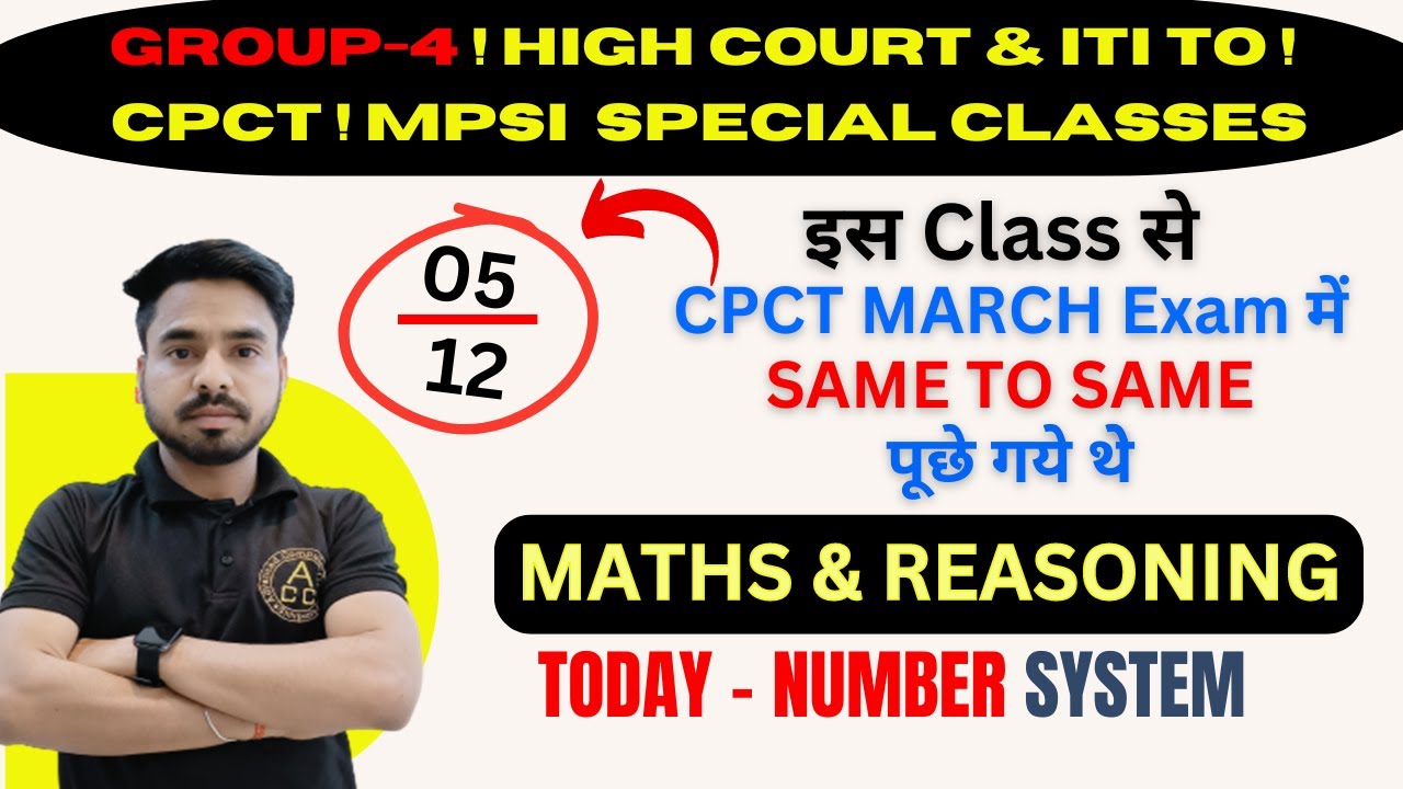 Number System - 1 !! MATHS & REASONING !! CPCT JUNE Exam 2024 #cpct_की ...