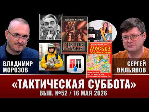 Блогер и пенсия, фотоконтроль курьеров, «Машина любви» Жаклин Сьюзанн