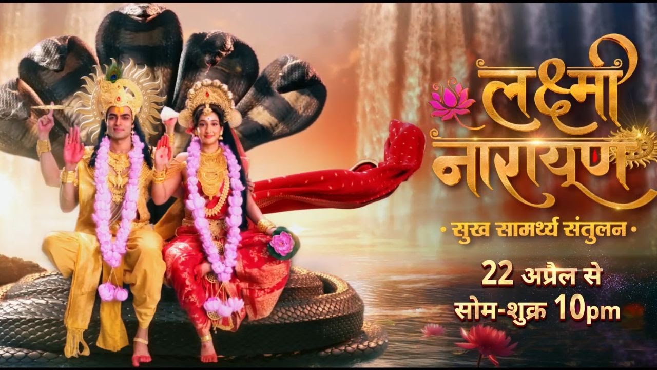 Lakshmi Narayan New Promo | Colors TV New Mythological Serial Coming ...
