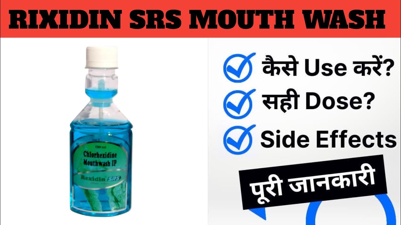 Unleash the Secret Power of Rixidin SRS Mouthwash - YouTube