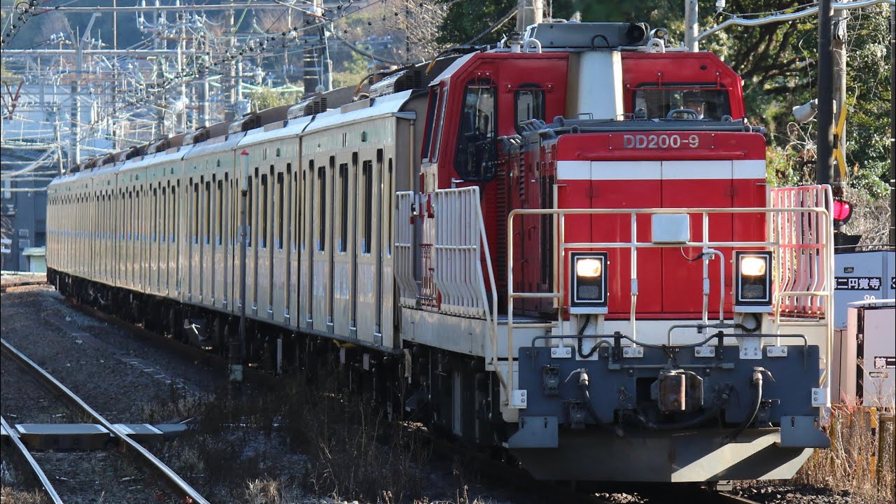 9596レ 【DD200-9号機+東急5000系5104F J-TREC横浜出場甲種輸送 （CBTCなど各種改造）】 - YouTube