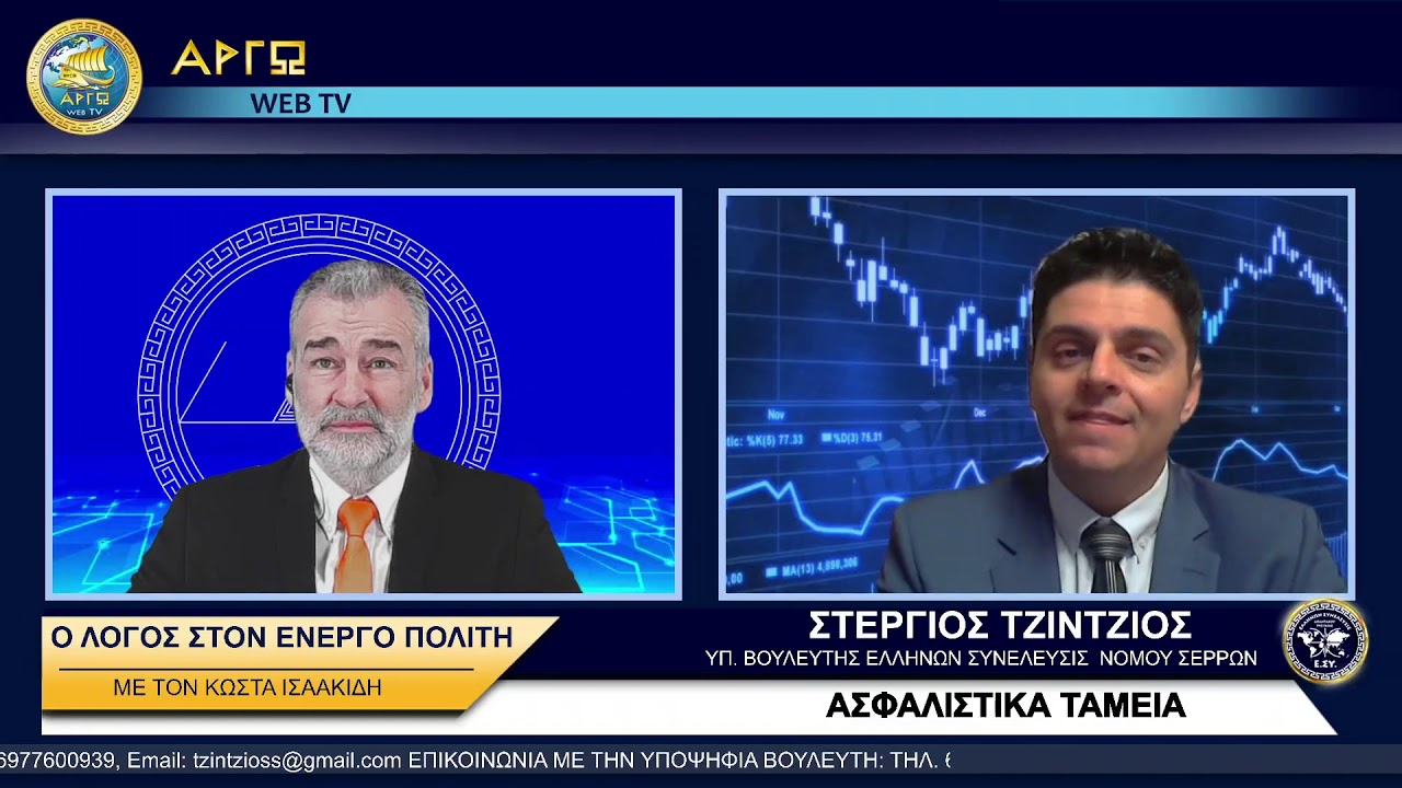 ΣΤΕΡΓΙΟΣ ΤΖΙΝΤΖΙΟΣ: ΑΔΕΙΑ ΤΑΜΕΙΑ ΥΨΗΛΑ ΟΡΙΑ ΗΛΙΚΙΑΣ ΣΥΝΤΑΞΙΟΔΟΤΗΣΗΣ ΠΟΥ ...