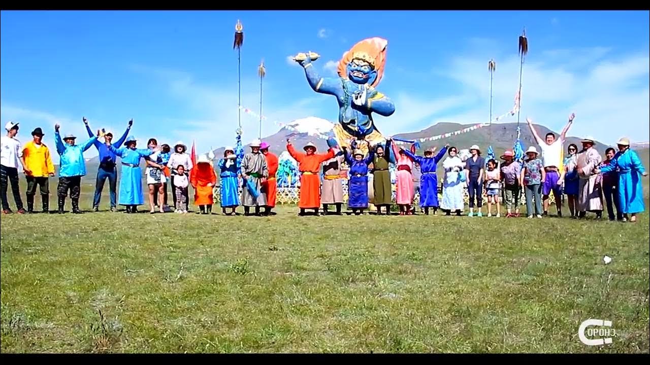 Урилга - YouTube