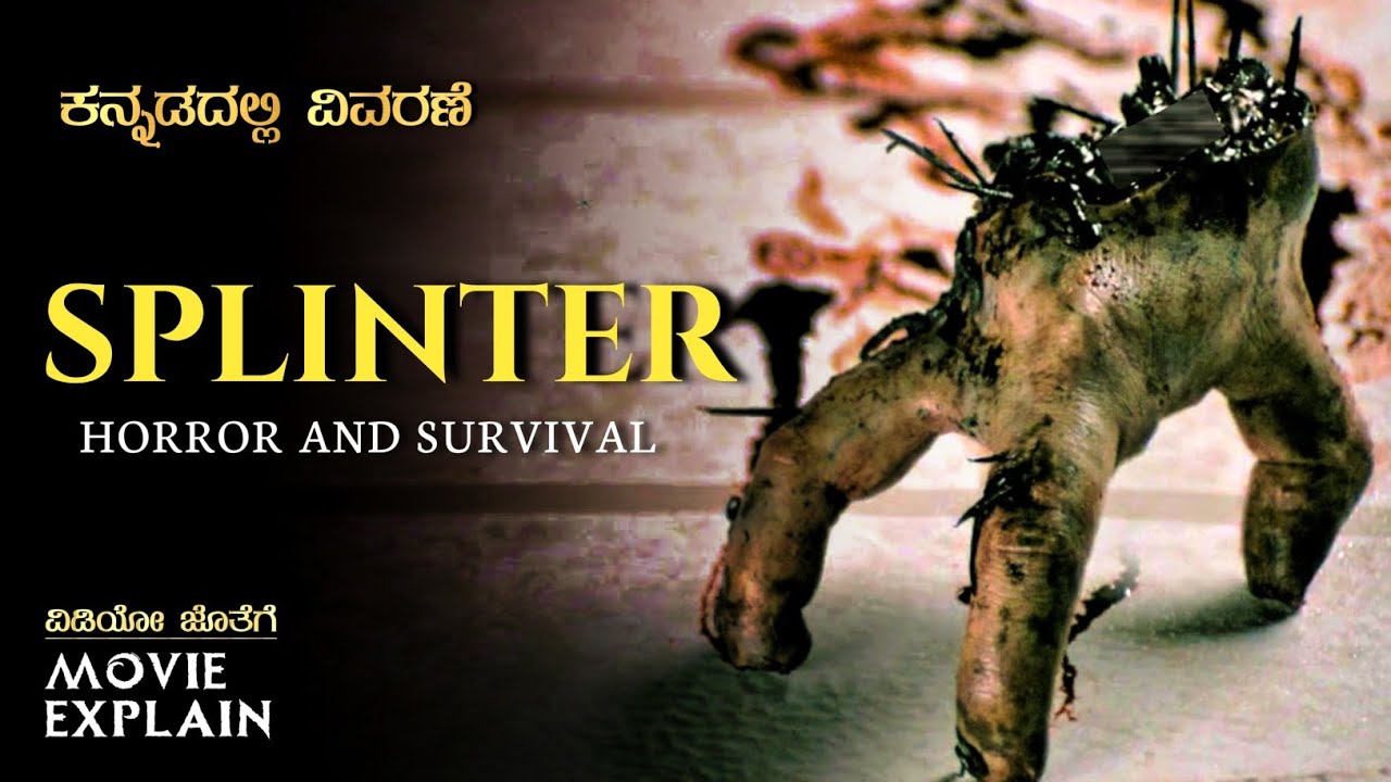 " SPLINTER " horror and suspense movie explained in kannada | thriller ...