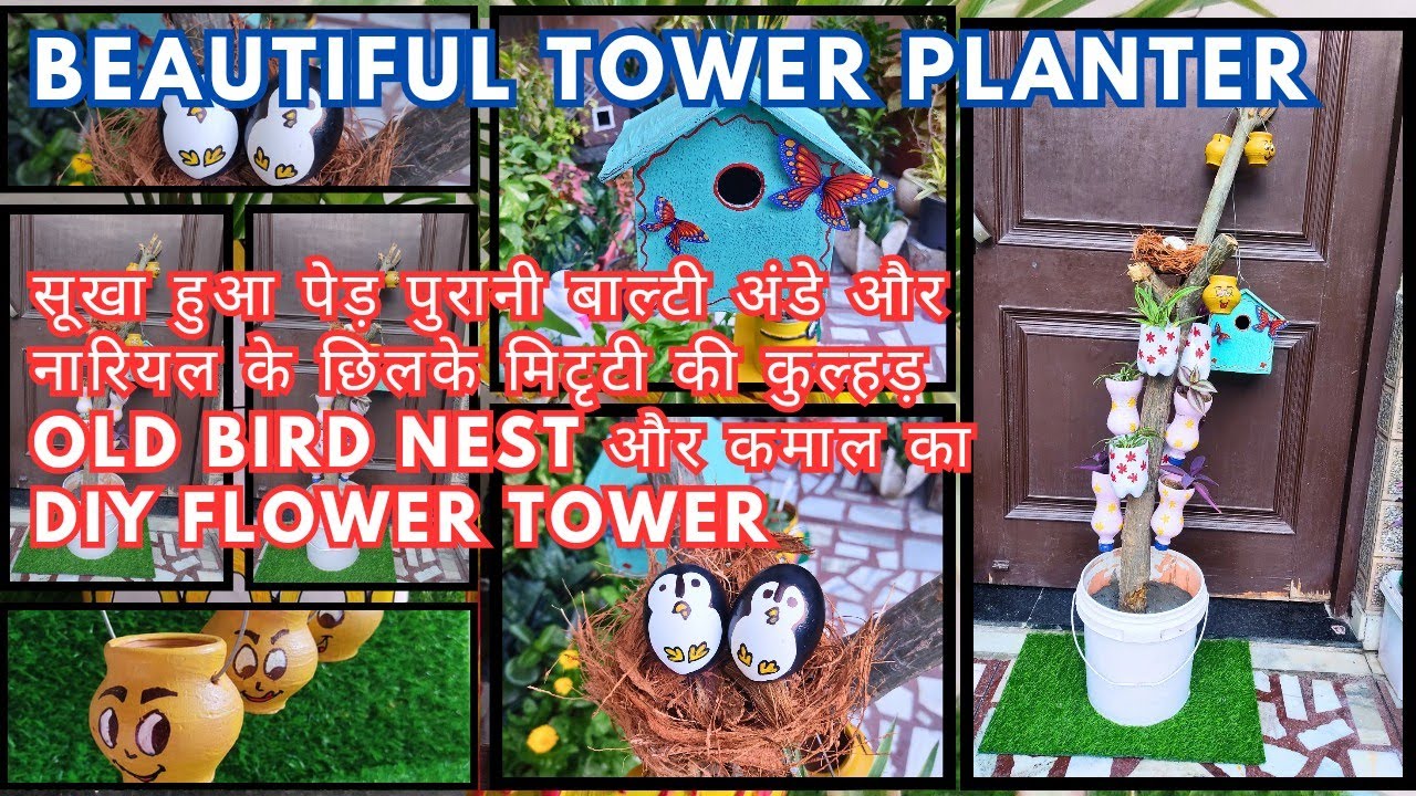 DIY flower Tower from waste material to decorate your garden /Easy to ...