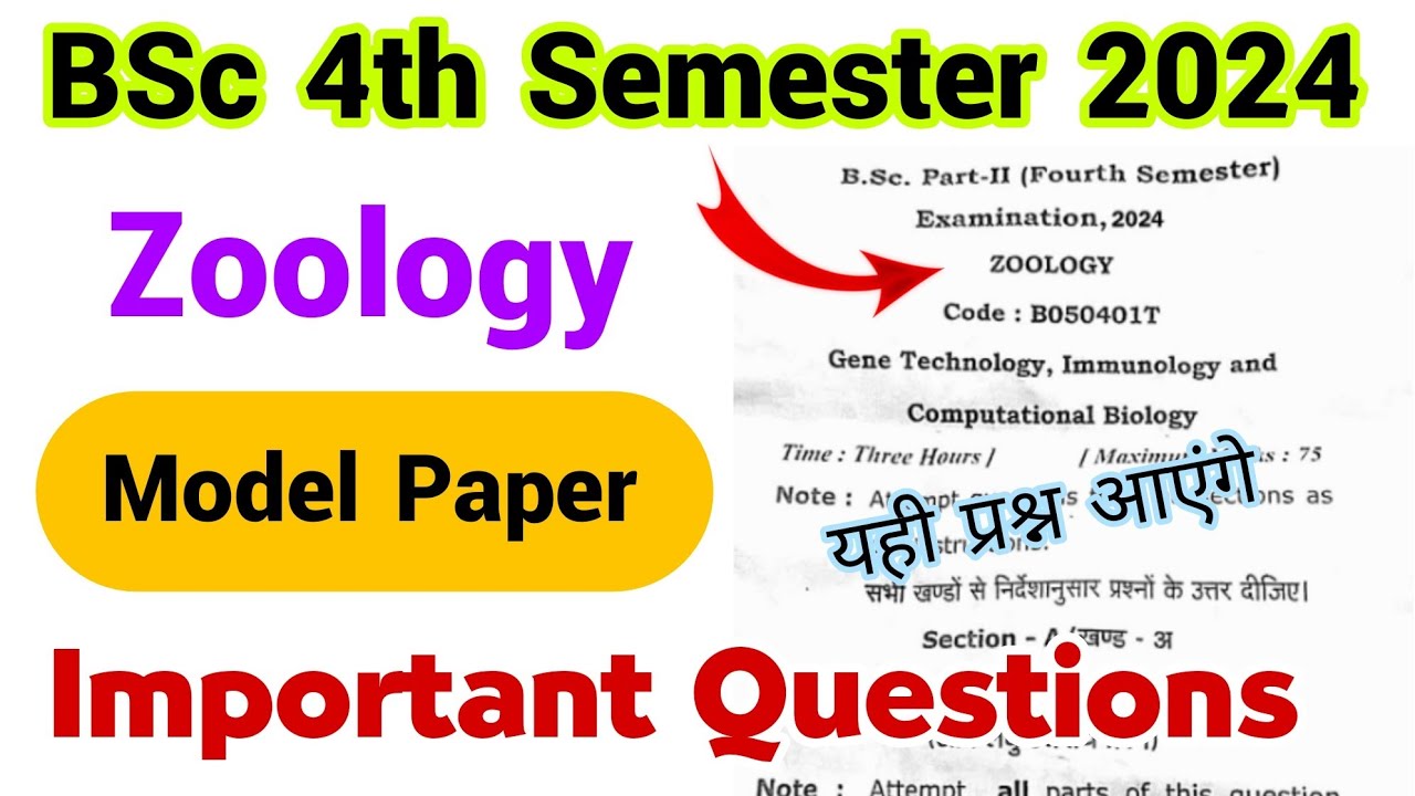 BSc 4th semester zoology model paper 2024 | bsc 4th semester zoology ...