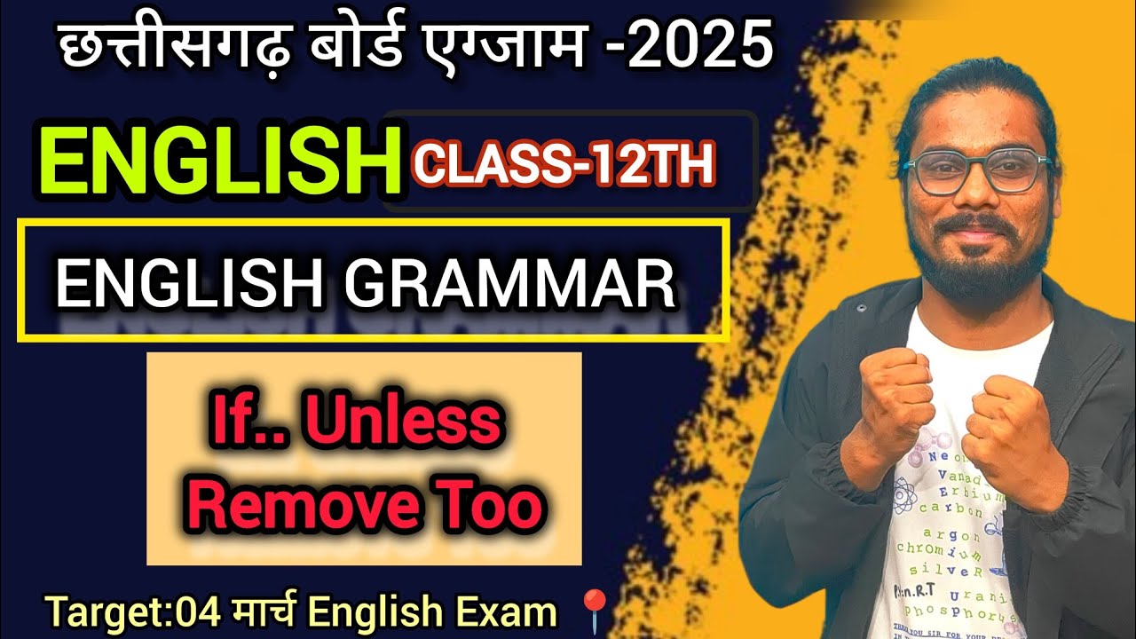 Class-12th English Grammar|use of If.. Unless |Remove Too.. To ...