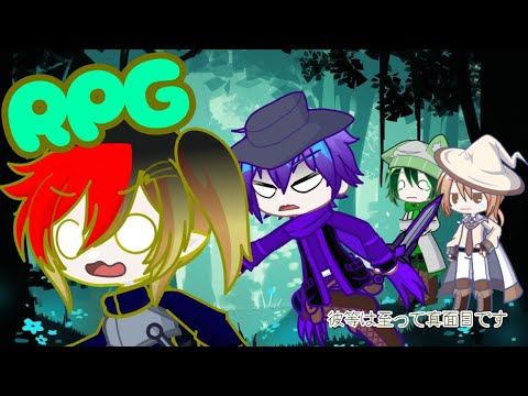 RPG meme - YouTube