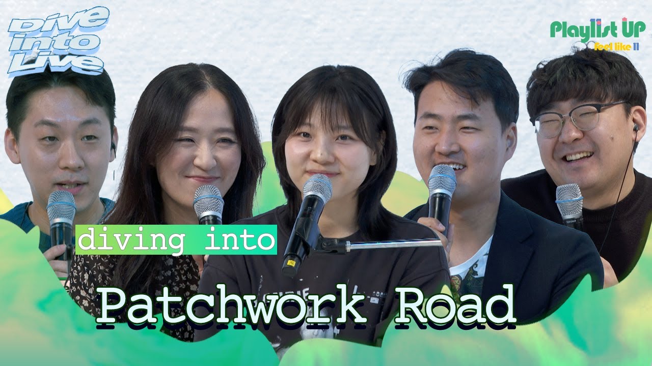 [Play11st UP]Dive into Live with Patchwork Road 패치워크로드 - YouTube