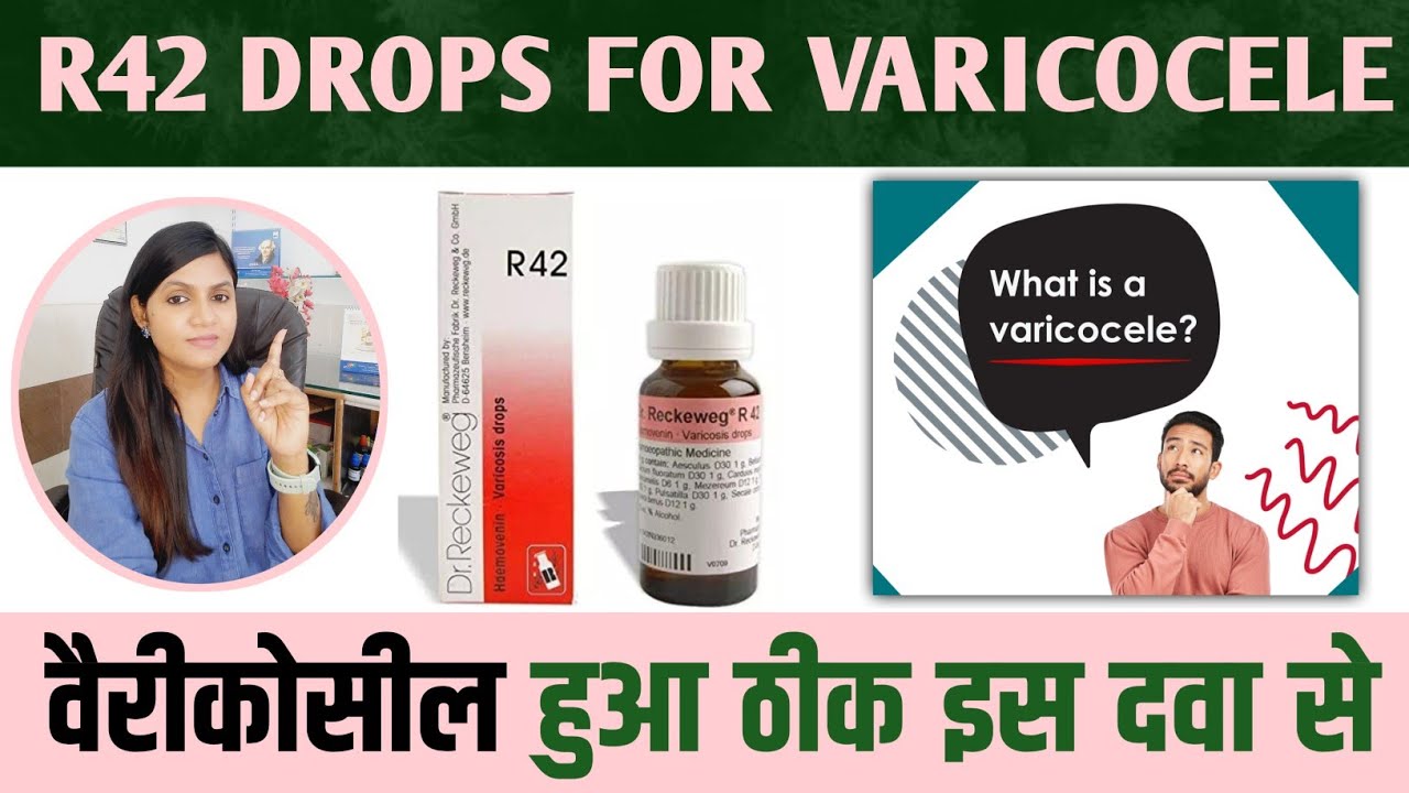 Dr Reckeweg R 42 drops uses in hindi | varicocele हुआ जड़ से ठीक बिना ...
