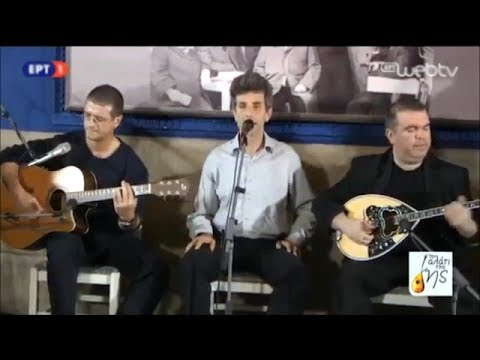 Ένας διαβάτης (Τζουανάκου) ~ Γιάννης Νιάρχος, Νίκος Τατασόπουλος (ΕΡΤ ...