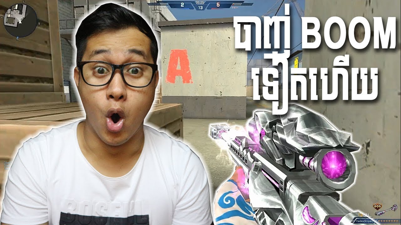 AK2-Boom Haungpu Terminal-CHANMUNY - YouTube
