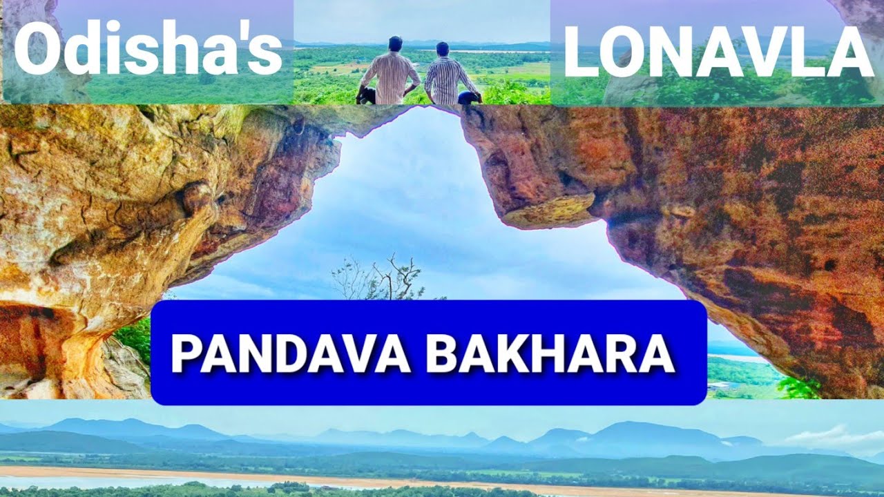 PANDAVA BAKHARA//ODISHA’S LONAVLA//ପାଣ୍ଡବ ବଖରା/ पाण्डब बखरा/ODISHA’S ...