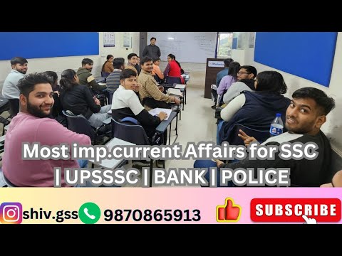 #Current Affairs | Current news PSC | SSC | BANK | POLICE | UPSSSC ...