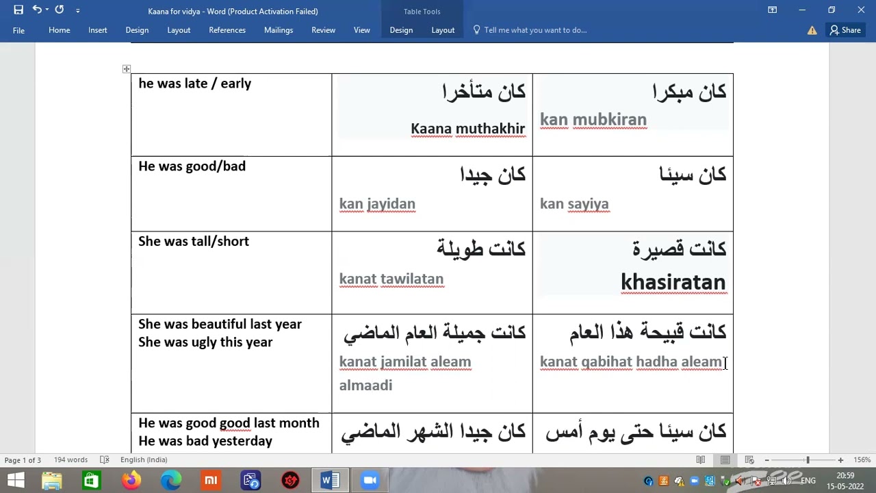 How to say, I was, we were, you were and he was and she was - YouTube
