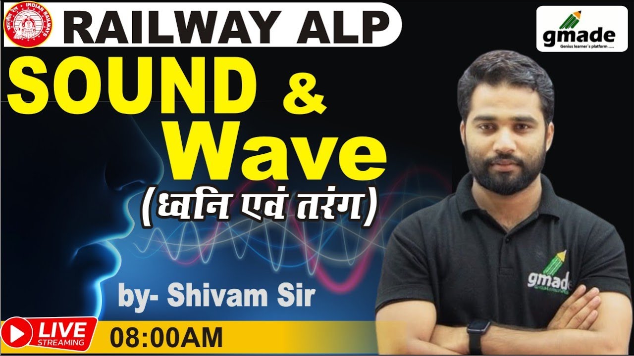 RRB ALP & Tech Physics🤩Sound & Wave Basic Science Eng. | Theory & MCQ | By Shivam Sir #alp # ...