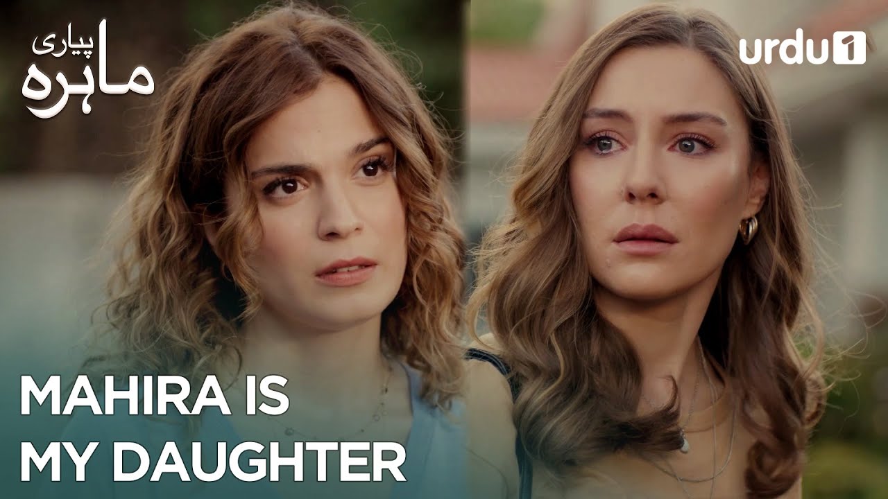 Mahira is my daughter| Best Moment | Pyari Mahira | My Sweet Lie ...