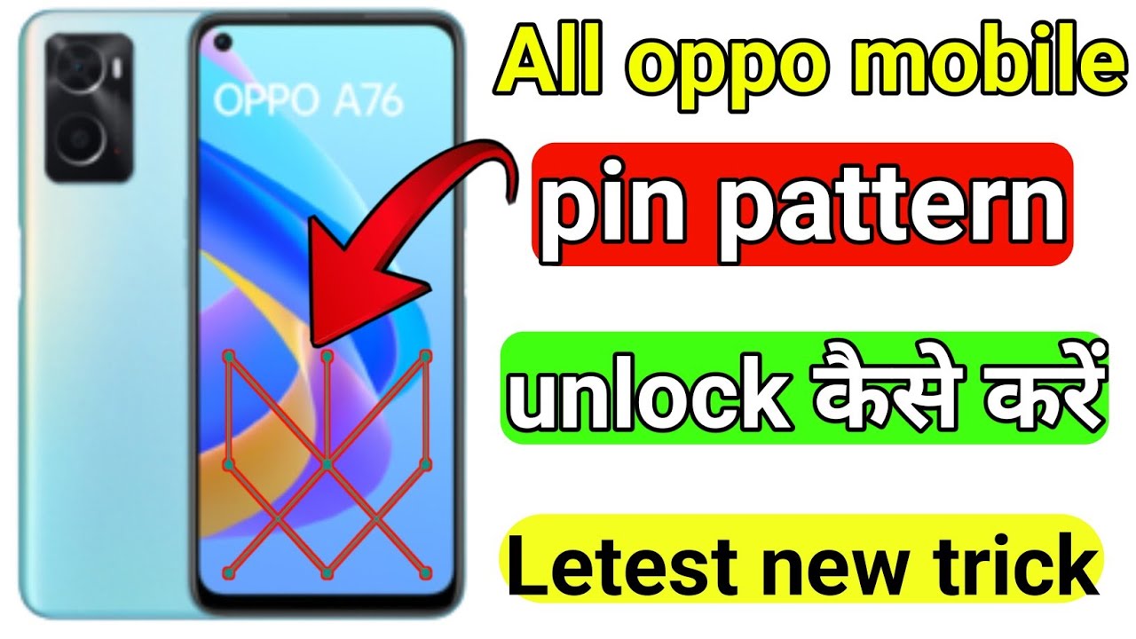 All oppo mobile pin pattern कैसे तोड़े || How to unlock pin pattern in ...