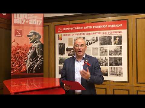 Greeting of Dr Vyacheslav Tetekin to the left forces in New York
