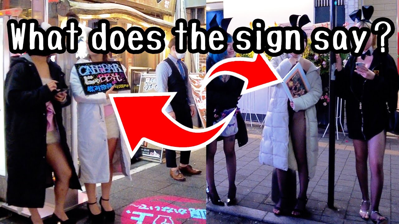 What do these women have on their boards? Kabukicho, Tokyo｜red light ...
