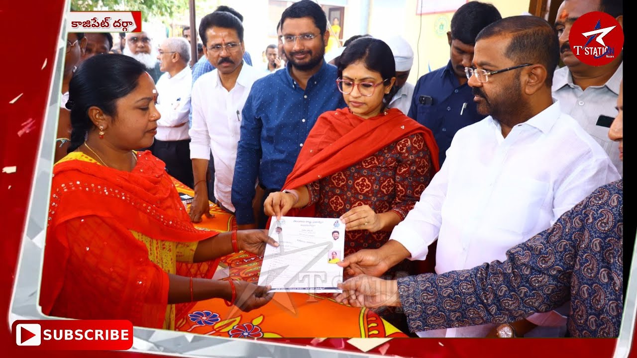 ప్రజా పాలన దరఖాస్తు స్వీకరణ కార్యక్రమం | MLA NAINI RAJENDER REDDY ...