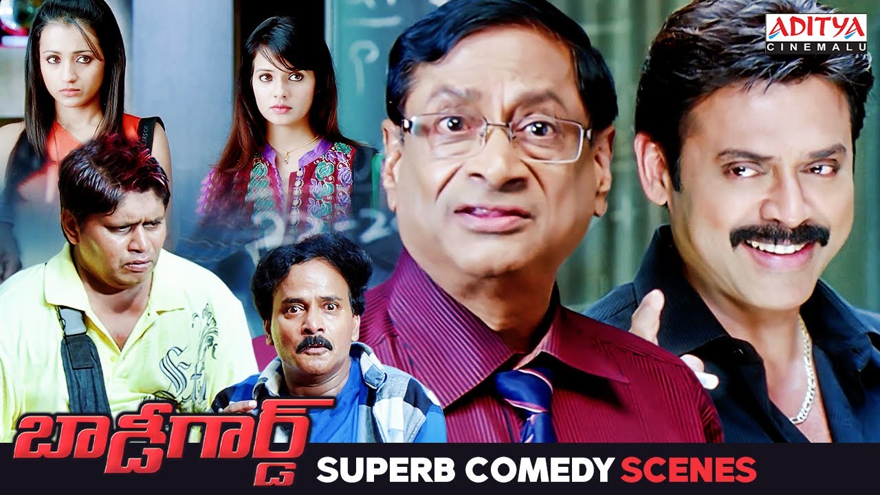 Venkatesh Superb Comedy Scenes | Bodyguard Telugu Movie Scenes | Trisha ...