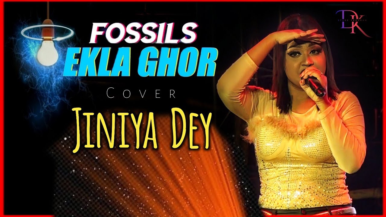 Ekla Ghor | Ekla Ghor Amar Desh | cover - jiniya | Dj khokan stage program - YouTube