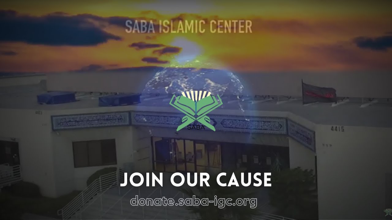Join the Cause This Ramadan | SABA Islamic Center - YouTube