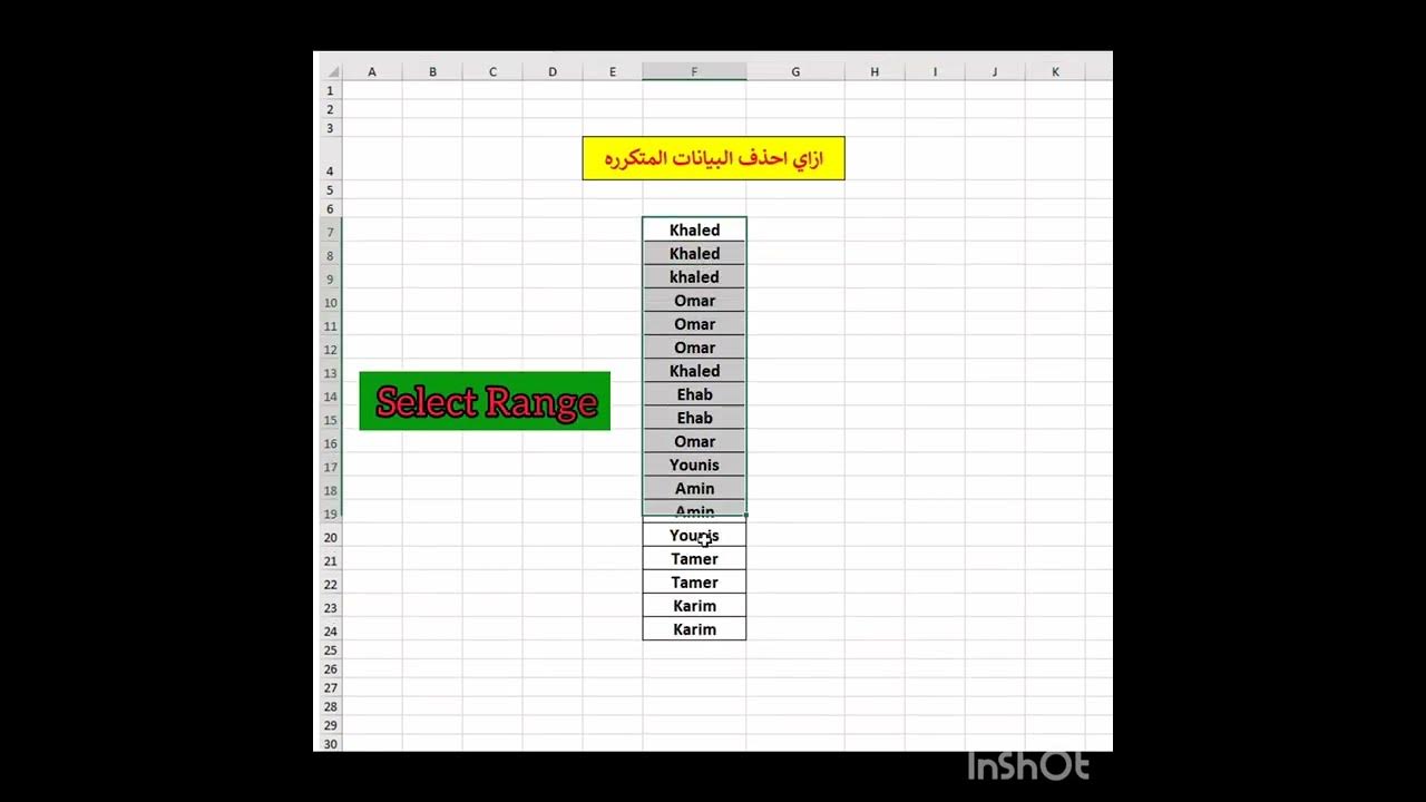 Learn How To Remove Duplicate On Excel learn-how-to-remove-duplicate-on-excel