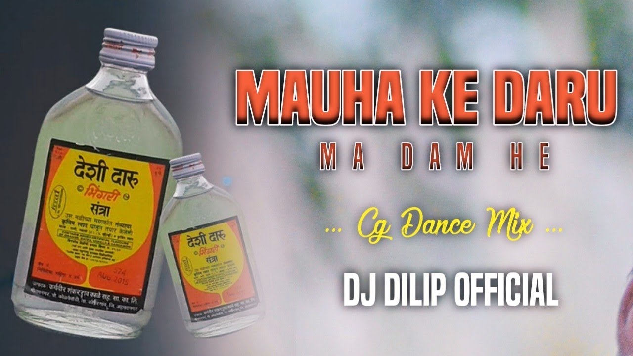Mauha Ke Daru Ma Dam He Cg Dj Song Cg Dance Mix 2022 Dj Dilip Official ...