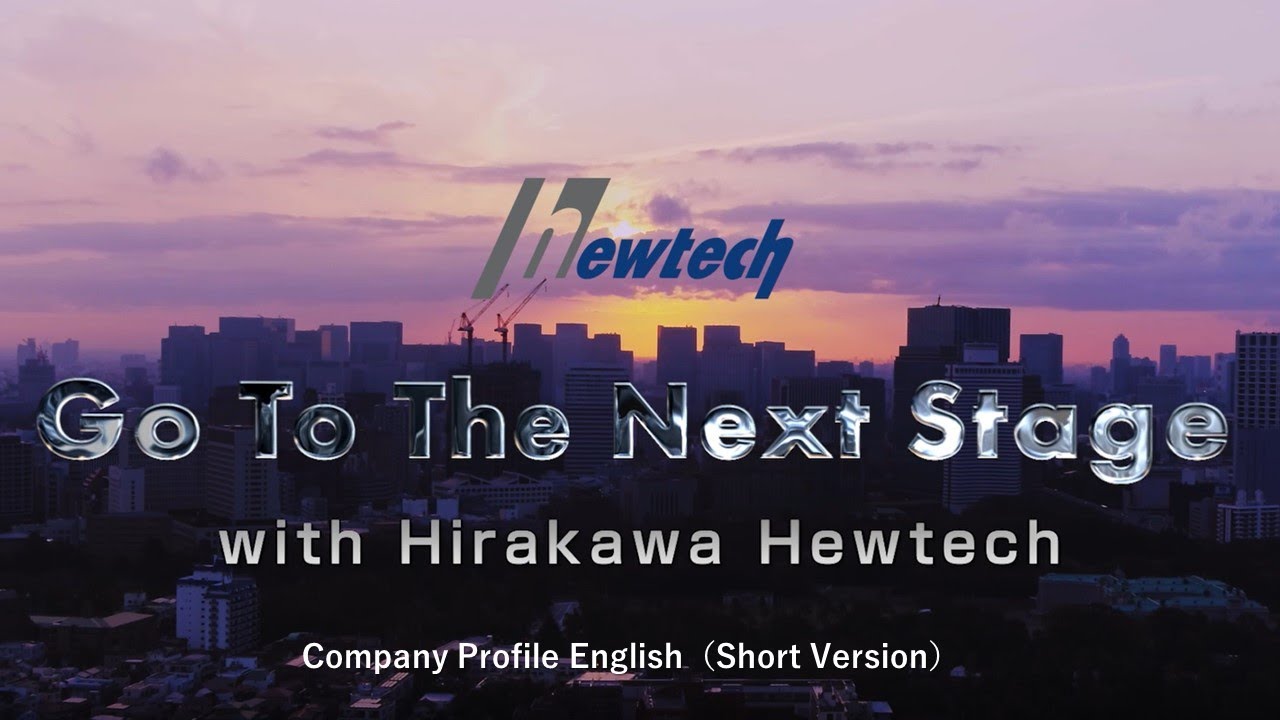 HIRAKAWA HEWTECH CORP. Company Profile Video （English Short Version ...