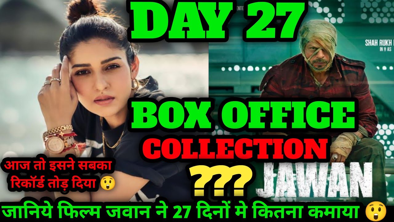 Jawan Day 27 Box Office Collection 😲|Jawan Box Office Collection ...
