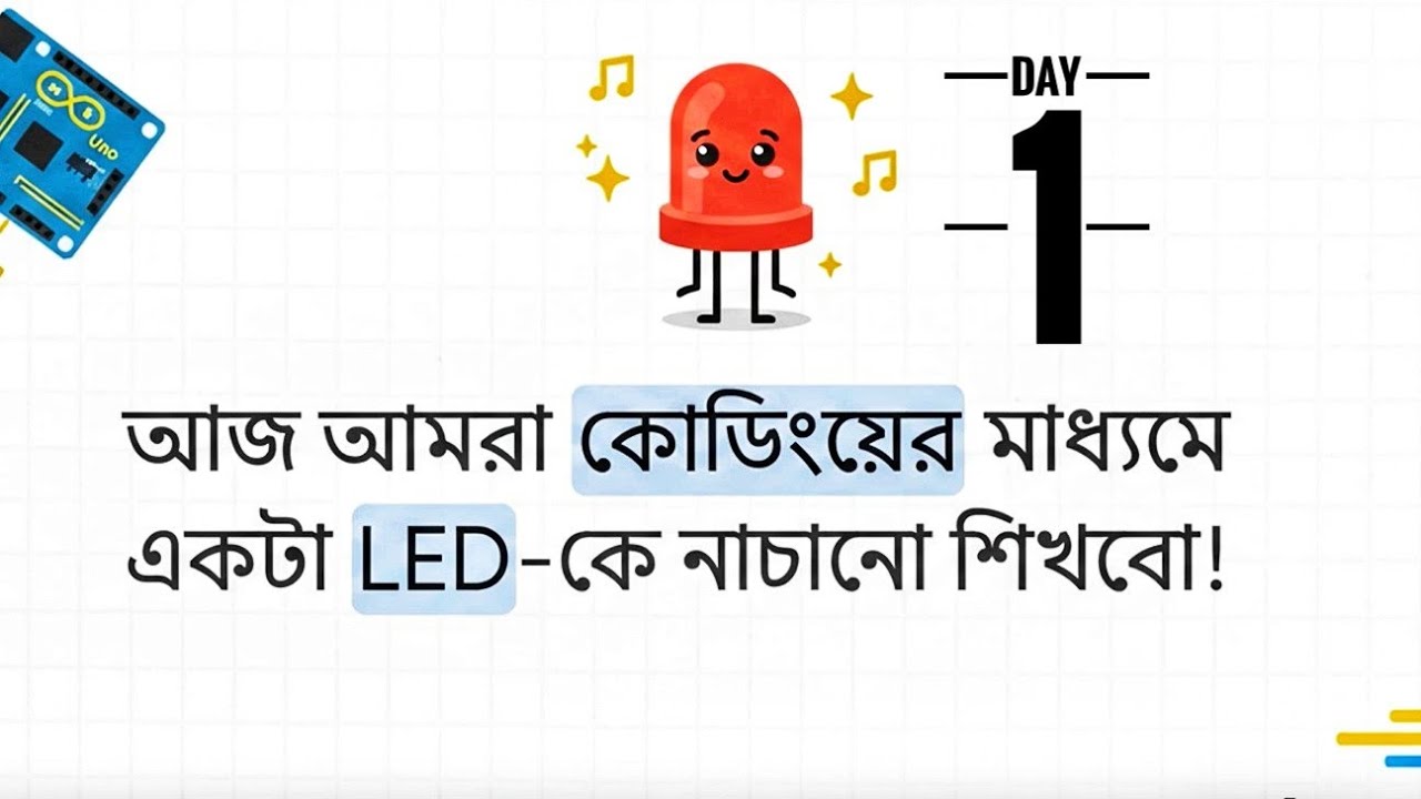 Arduino Project Day 1: LED Blinking Tutorial in Bangla - YouTube