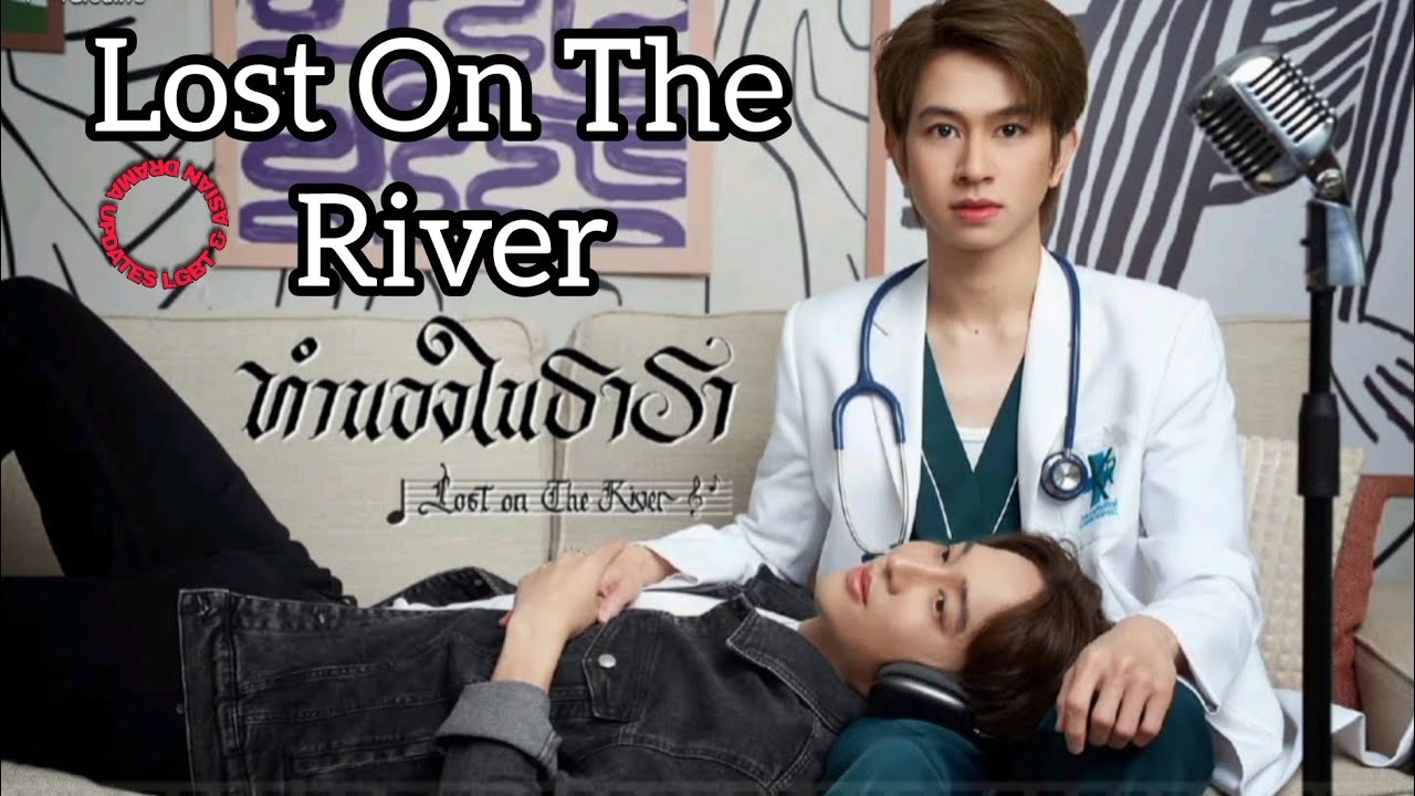 😀 New Thai BL Series "Lost On The River" Cast & Synopsis ‼️ - YouTube